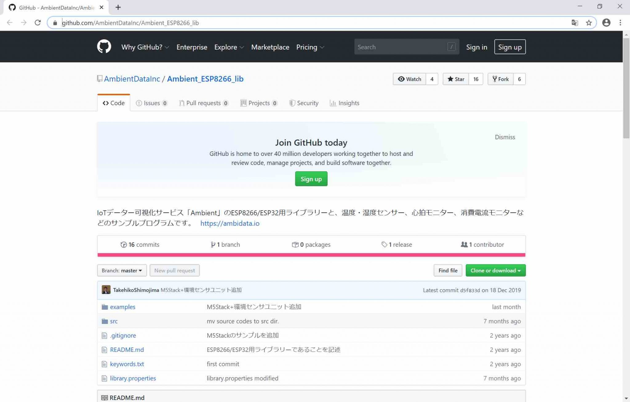 IoTデータ可視化サービス「Ambient」を導入する | さとやまノート