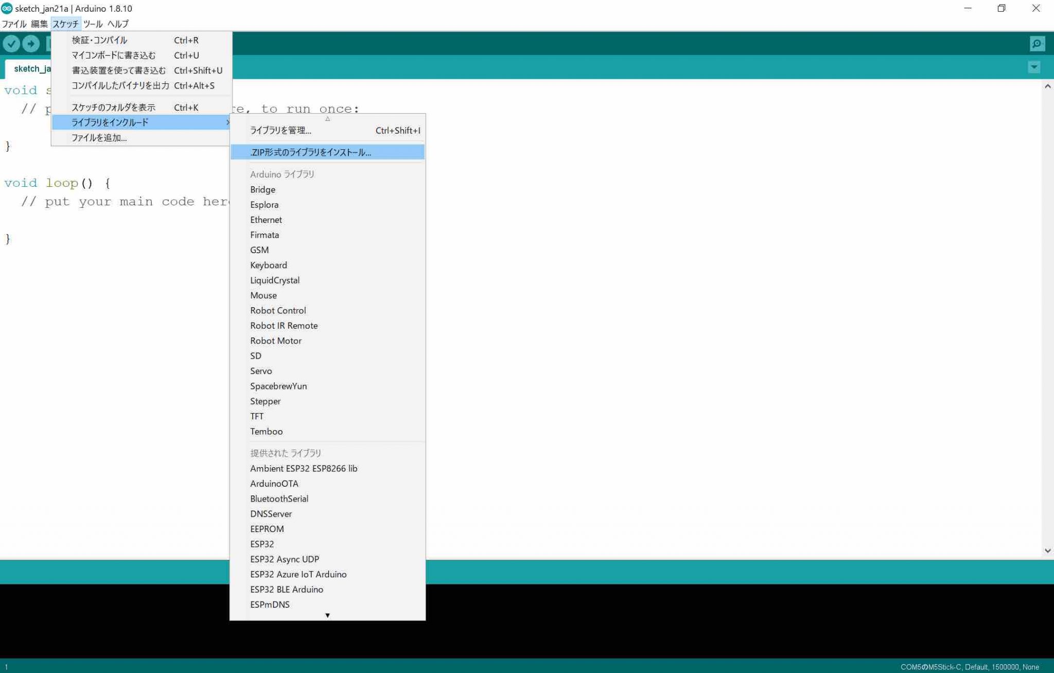 IoTデータ可視化サービス「Ambient」を導入する | さとやまノート