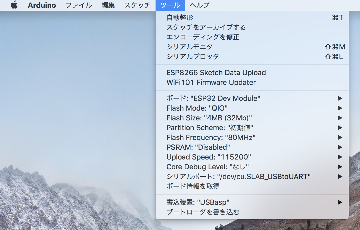Esp32の使い方 〜esp32のためのarduino Ide環境構築方法 さとやまノート
