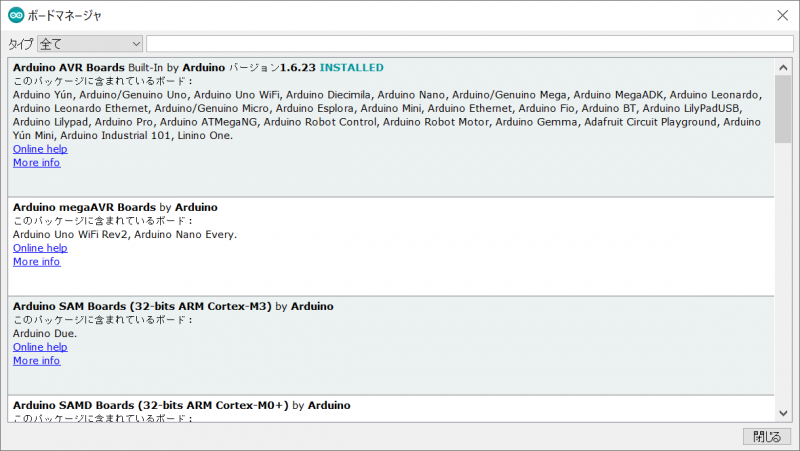 ESPr Developerの使い方 〜Arduino IDEのインストール方法 | さとやまノート
