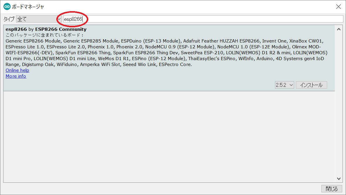 ESPr Developerの使い方 〜Arduino IDEのインストール方法 | さとやまノート