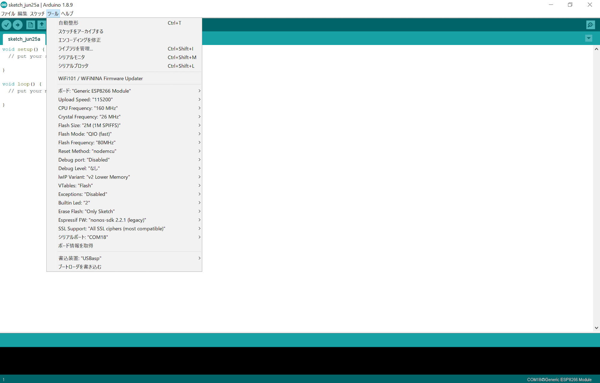 ESPr Developerの使い方 〜Arduino IDEのインストール方法 | さとやまノート