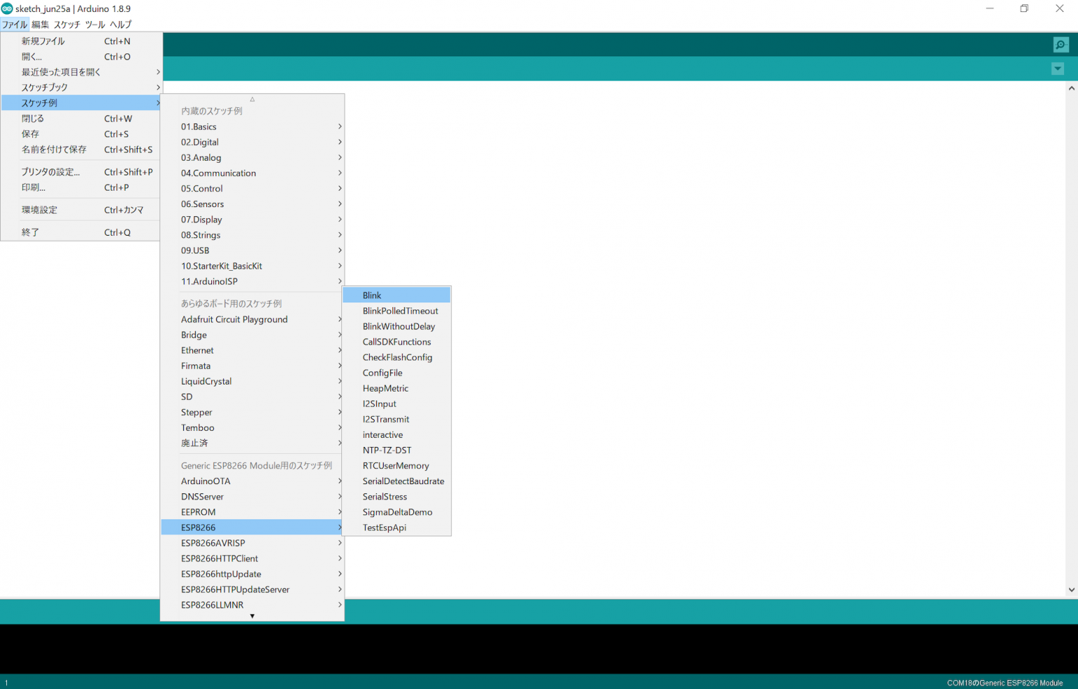 ESPr Developerの使い方 〜Arduino IDEのインストール方法 | さとやまノート