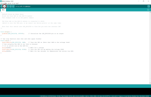 ESPr Developerの使い方 〜Arduino IDEのインストール方法 | さとやまノート