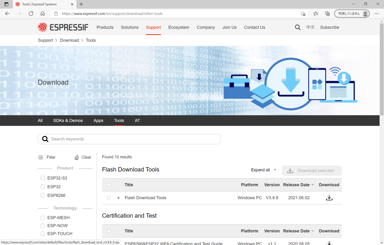 ESPr DeveloperをWi-Fi中継機にする | さとやまノート