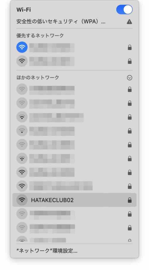 ESPr DeveloperをWi-Fi中継機にする | さとやまノート
