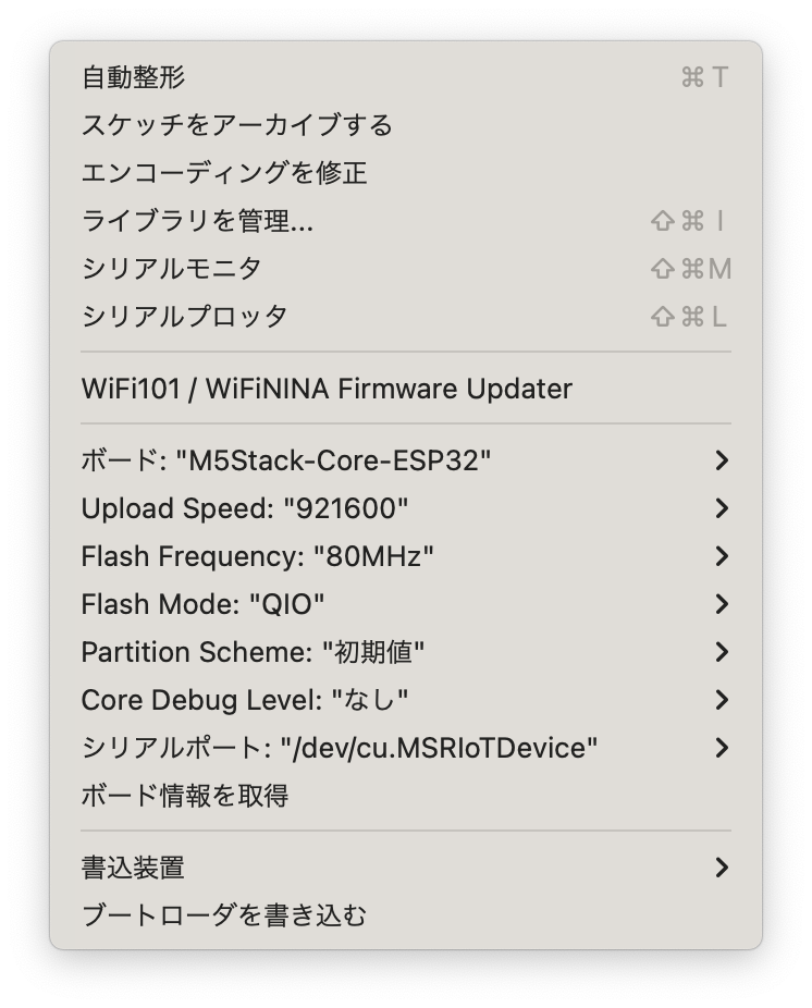 M5Stackでできること 〜BluetoothでPCにデータを送信する | さとやまノート