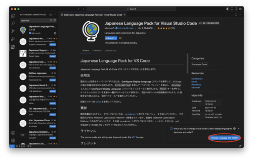 M5Stackでできること 〜VS Code + PlatformIOの環境構築手順 | さとやまノート